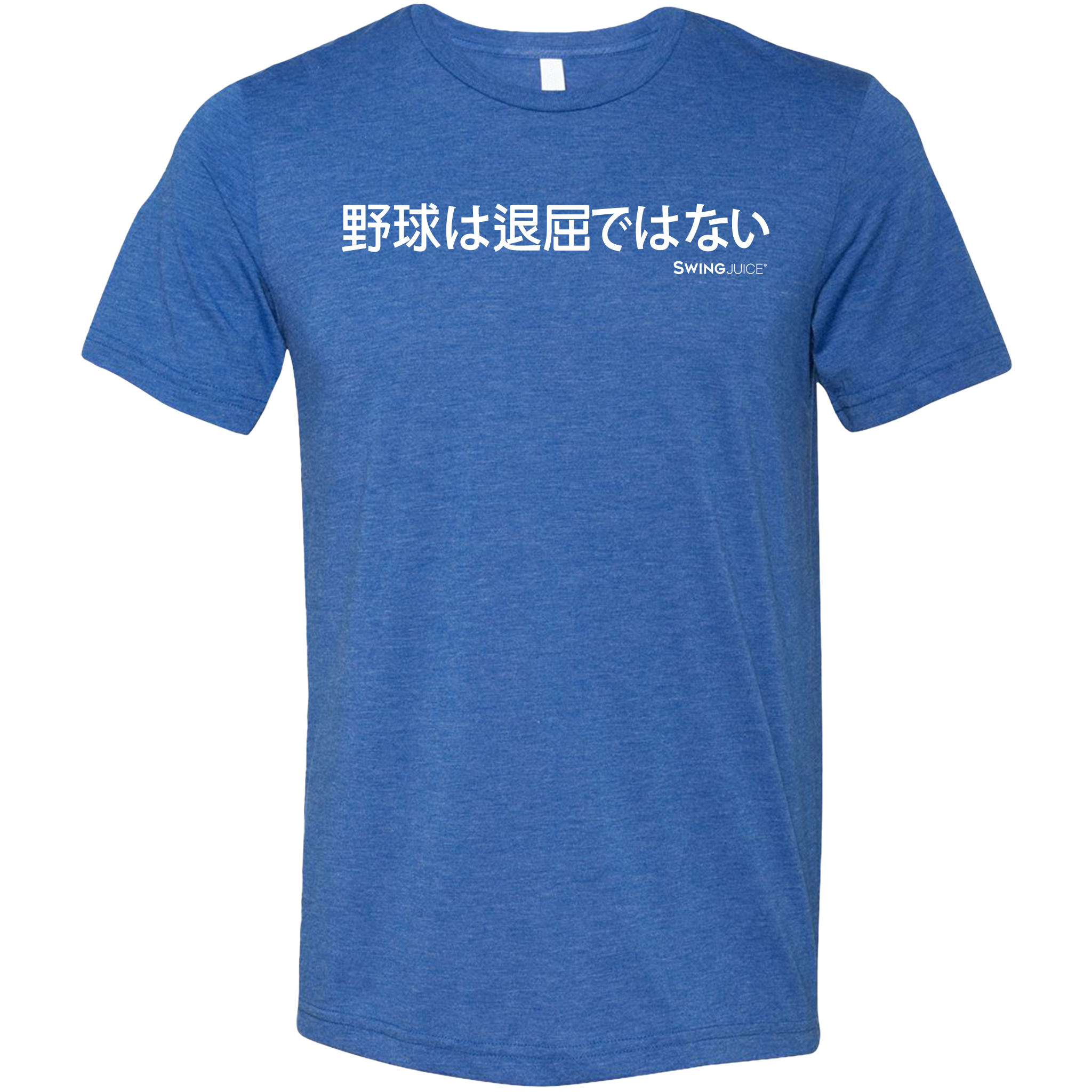 Baseball Official Baseball Isn't Boring Japan Unisex T-Shirt – Man Cave ...